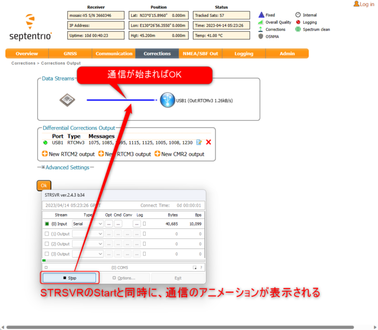 参-STRSVRでNtripCasterに配信(septentrio mosaic-x5)トラ技3周波RTKスタータ・キットで3周波基準局を ...