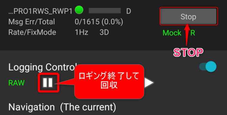 (2台同時観測)②現場で観測-Droggerでスタティック測量(電子基準点のみを与点とする単路線方式スタティック測位) | 桜町測量ウェブサイト