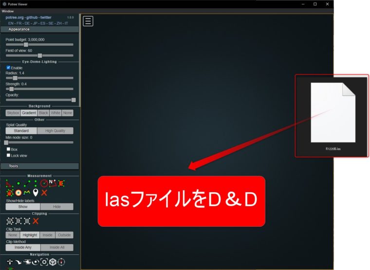 【無料点群ビューア】PotreeDesktopで三次元計測【Point Cloud Viewer】 | 桜町測量ウェブサイト