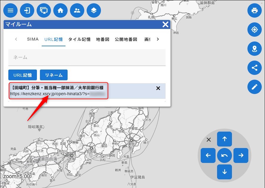 【open-hinata3辞典】URL保存・呼び出し【拡張機能】 | 桜町測量ウェブサイト