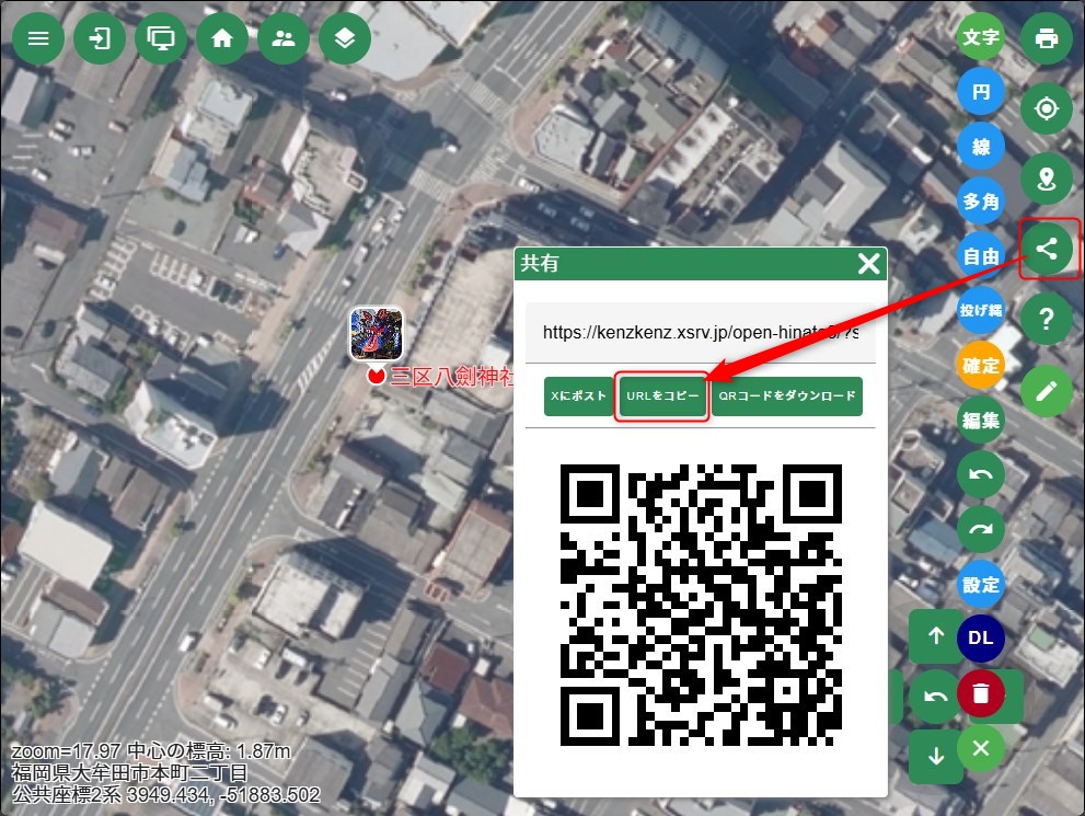 【open-hinata3辞典】リアルタイム同期【ログイン機能】 | 桜町測量ウェブサイト