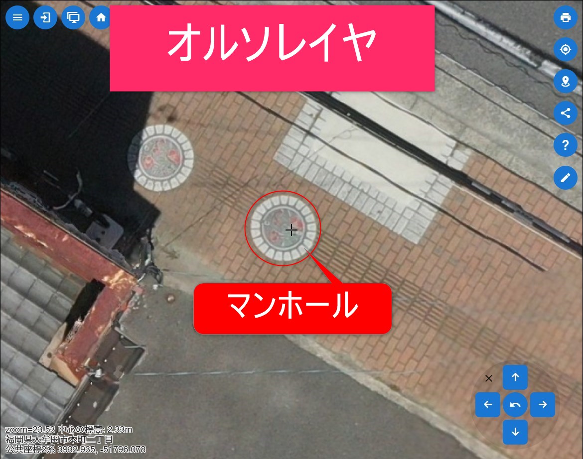 【open-hinata3辞典】オルソ画像とワールドファイルを同時に放り込むと登録される | 桜町測量ウェブサイト